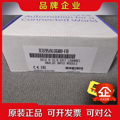 GE 模块 IC695ALG608-FB 议价