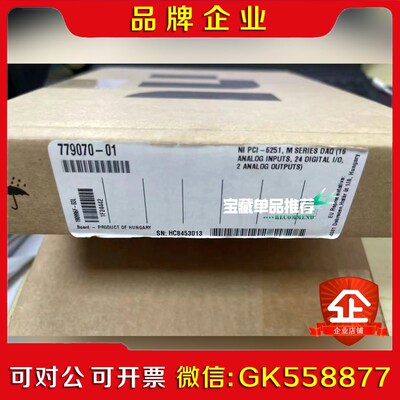 NI PCI-6251 779070-01 多功能高速率DA 议价