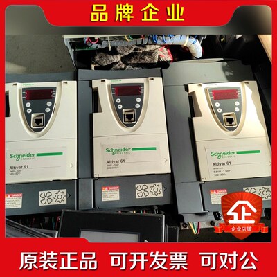 ATV61HU30N4Z 施耐德ATV61系列变频器 3KW 议价
