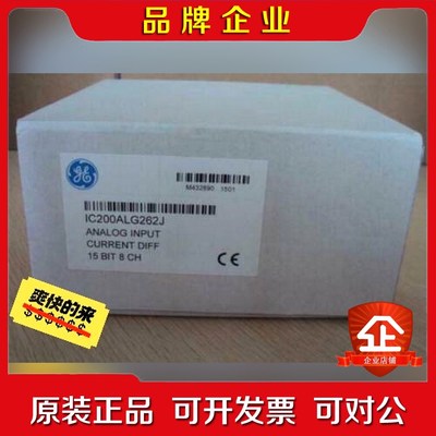 GE 模块 IC200ALG262J 议价