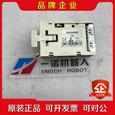 施耐德变频器附件选项卡 VW3A3608 现货 功能包好 议价