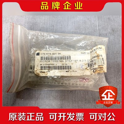 施耐德170XTS00100端子排 议价