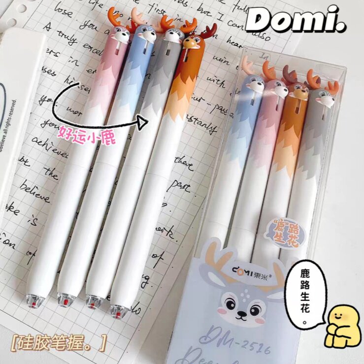 东米2516新品萌宠小鹿按动中性笔搞怪趣味解压高颜值可爱0.5mm速干顺滑刷题笔ST头学生考试黑色水性笔签字笔