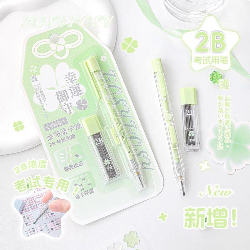 RosyPosy四叶草清透涂卡笔2b铅笔考试专用高考中考答题卡ins风高颜值考试自动铅笔文具套装