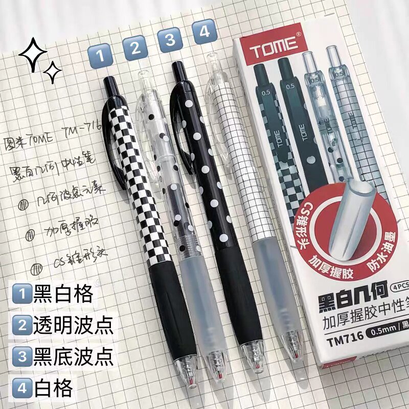 TOME图米波点笔黑白几何按动中性笔716软握胶锥形CS笔尖顺滑大容量碳素黑色0.5MM学生用刷题考试笔水性笔黑笔