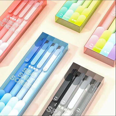 肖邦中性笔原点ins冷淡风磨砂杆