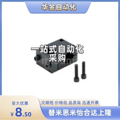 支柱固定夹 异径直交KSLC/MSLC/ASLC/SSLC8/10/12/15/20/25/30/35