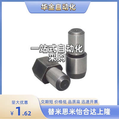 不锈钢定位销 YBP03/YBP05-D2D3D4D5D6D8D10-P3P4P5P6P8P10P12