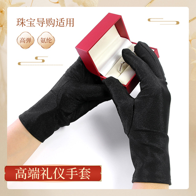 高端珠宝专用手套氨纶男女薄款