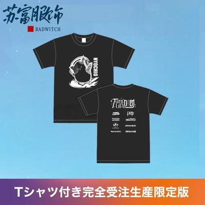 D4DJ 5周年纪念 Album Turn UP the D4DJ短袖T恤男女游戏周边上衣