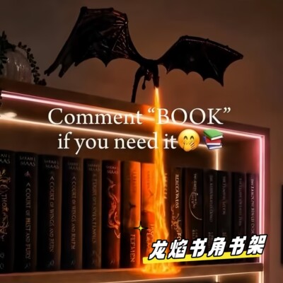 3D打印龙焰书角发光书架摆件