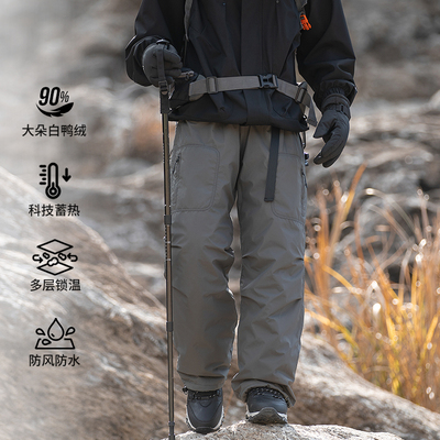 izexx潮牌冬季新款含90白鸭绒 软壳冲锋羽绒裤 防水防风防静电可