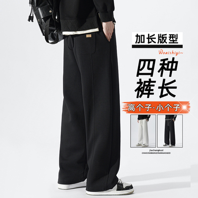 加长版运动裤子男潮牌高个子120