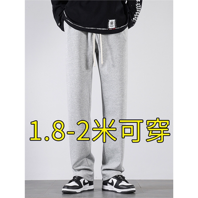 190高个子休闲裤超长版