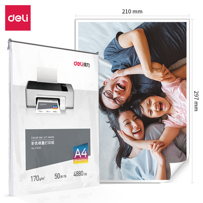 Deli/得力彩色喷墨打印纸相片纸