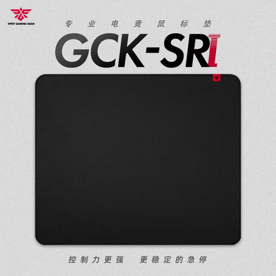 NPETGCKSR1细面高控制电竞鼠标垫
