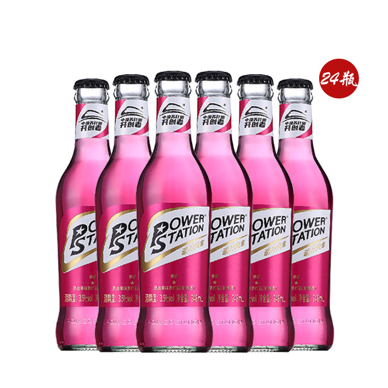 动力火车鸡尾酒24瓶苏打酒275ml酒吧同款预调酒低度果酒3.5度微醺