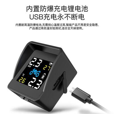 机车置胎压侦监测器摩托电动车检934测监测器高精度车无内线实时