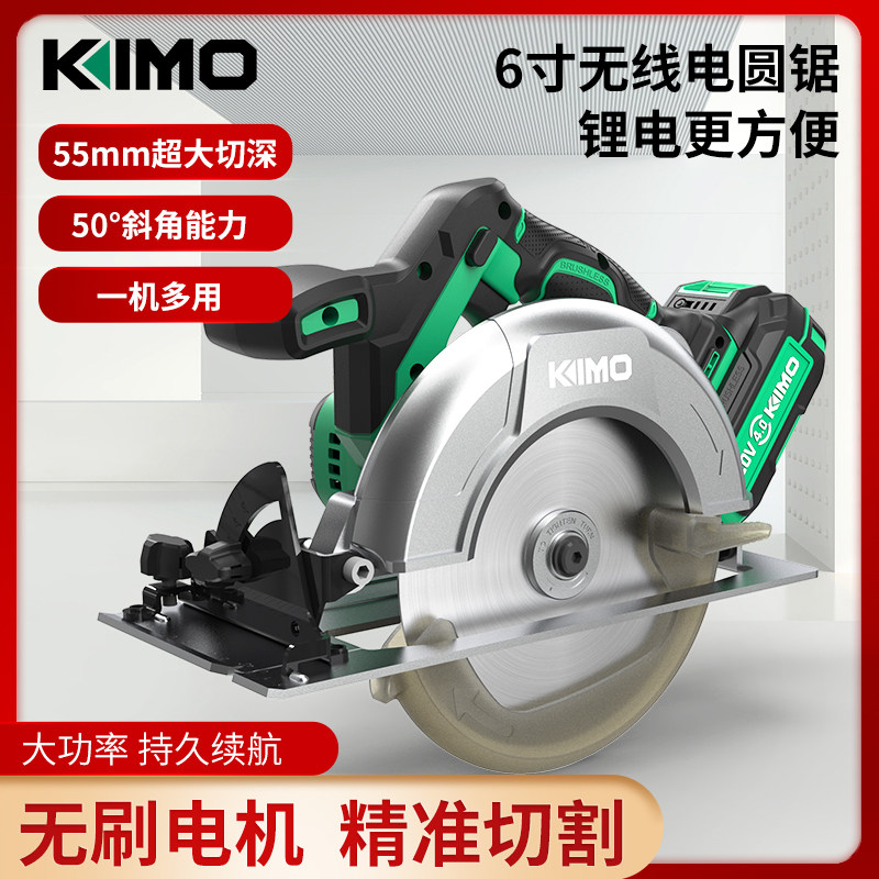 无刷锂电电圆锯充电无线手提木工圆盘6.5寸切割机大功率KM265_虎窝淘