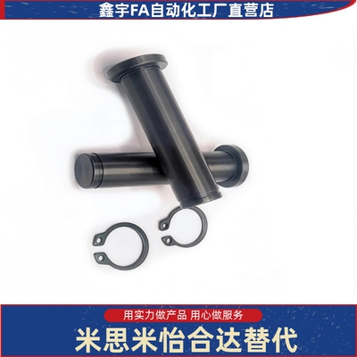 带肩铰炼销HCDG HCCG3 4 6 8 10 12-10 14 15 20 25 30 35 40 50