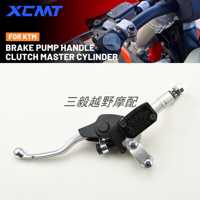 越野车国产布莱博改装离合泵