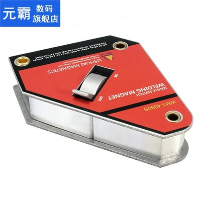 Wm1-4590S Strong Single Switch Welding Magnet On/Off Switch