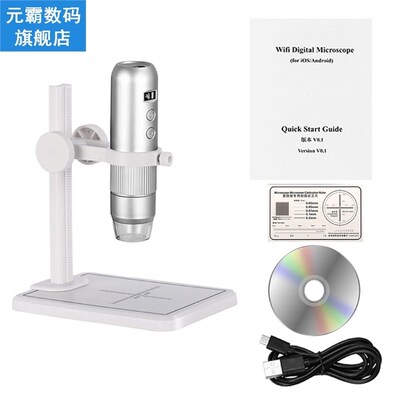 LCD 2MP Digital USB Microscope 1000x Wifi Mobile Phone Micro