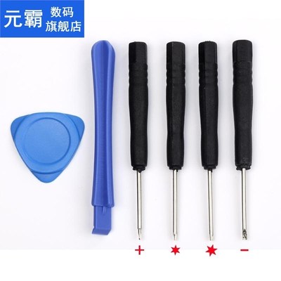 Professional 6 in 1 Cell Phones Opening Pry Repair Tool Kits