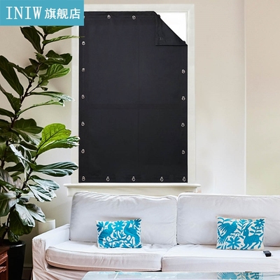 2pc Blackout Blinds Curtain Portable Shades with Suction Cup