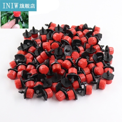 5pcs Adjustable Irrigation Misting Micro Flow Dripper Drip H