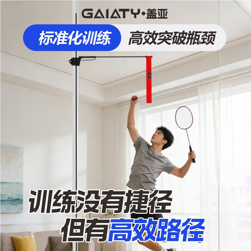 羽毛球训练器自动回弹挥拍发力器标准动作矫正手势辅助器单人练习