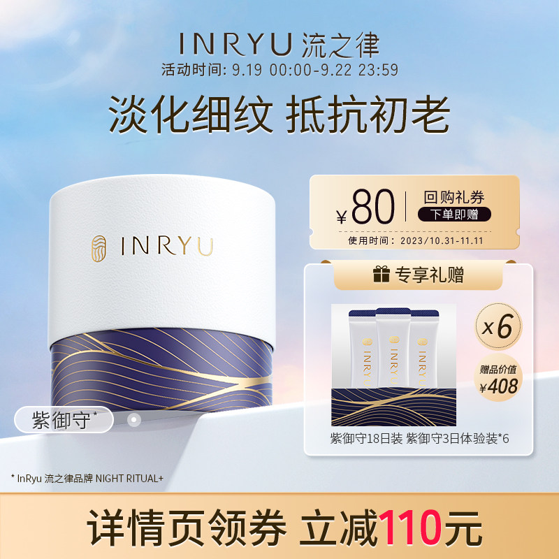 氨基酸口服液保健品增强提高免疫力抵抗力中老年送老人补品营养品_虎窝淘