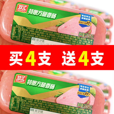 双汇特嫩方腿香肠250g