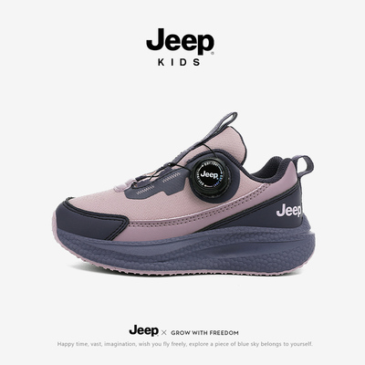 Jeep女童运动鞋秋季防水皮面儿童跑步鞋2026新款舒适男童老爹鞋