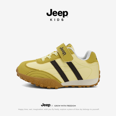 Jeep男童鞋2026新款儿童阿甘运动鞋中大童皮面女童休闲时尚德训鞋