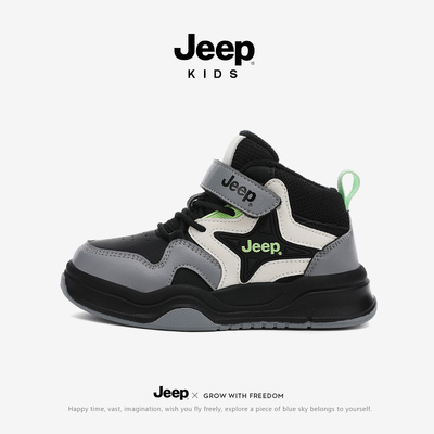 专柜正品假一赔十Jeep正品儿童鞋