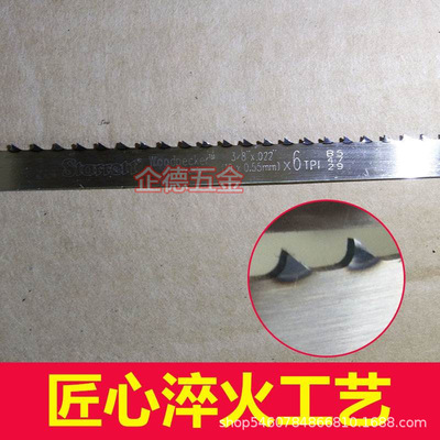 美工进口施泰力wpp 4100*13*0.55高碳钢木工硬木锯条盘带