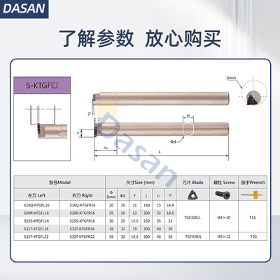 跨境卡簧槽刀杆s20r-ktgfr16浅槽刀杆tgf32r数控内孔槽s16q