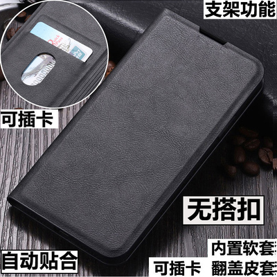 realmex50pro磁吸翻盖皮套手机壳
