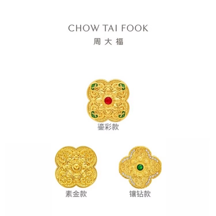 周大福代购 故宫系列花开盛景足金黄金转运珠 新款路路通正品定价