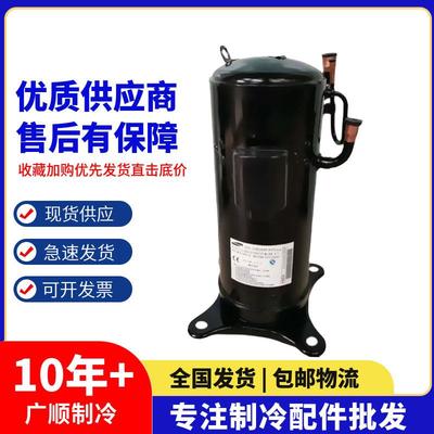 DS-GB052FAVA GB066FAVC G5T450FUCEX SAVC070D44ULK 三星压缩机