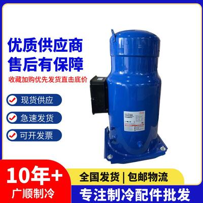 SM124 SM147A4ALB SM148 SM161T4VC SM185S4CC丹佛斯空调压缩机