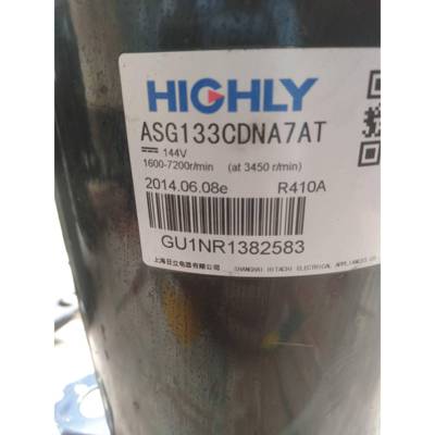 变频压缩机 ASG133SDMA7AT ASG133SDMB7AT ASG133SF-A7AT适用海立