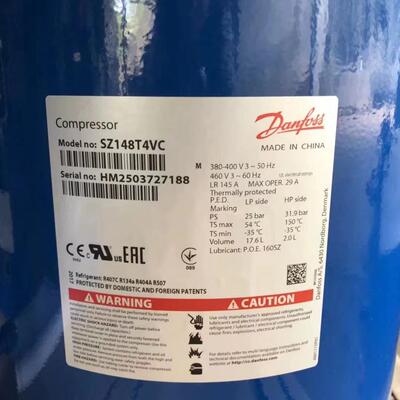 SM148T4VC丹佛斯压缩机SZ148T4VC适用于百福马空调制冷压缩机