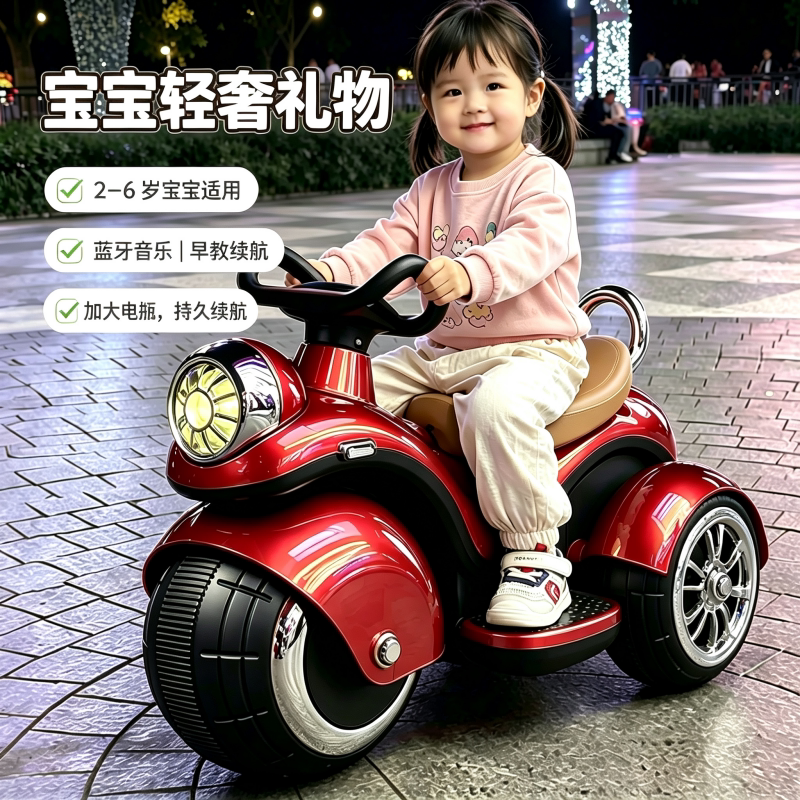 哈雷儿童电动摩托车2026新款遥控车可坐人1到4岁宝宝三轮玩具小孩