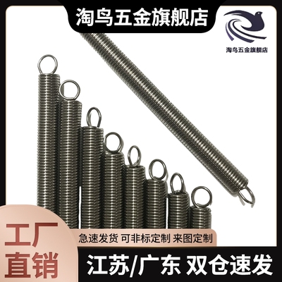 YAUS/YAWS/YBUS/YBWS-D4/5/6/8/10-L15/20/25/25/30/40/60/80拉簧