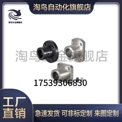 导向轴支座GAR01/02/06/11/12/21/22-D8 10 12 15 16 20 25 30 40