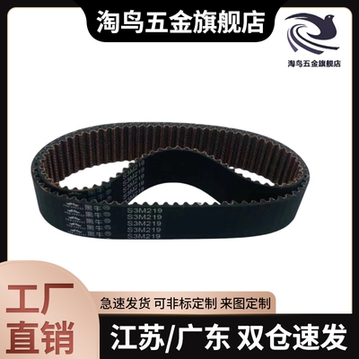 同步皮带150-152-156-160-164-2GT 166-168-2GT172-2GT橡胶同步带