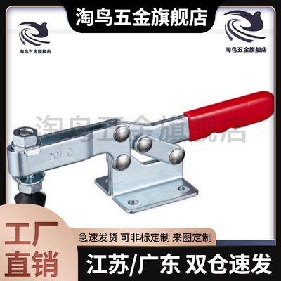 12132快速夹钳夹具垂直压法兰底座 WDC20502-B/22100/225-D/225