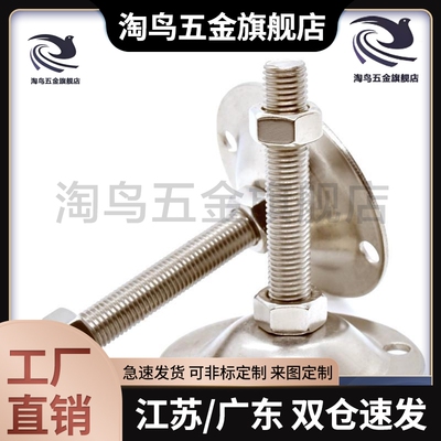 不锈钢FJWNS脚轮调整块FJWN12/16/20-75/100/125/130/150/180